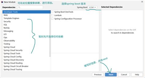 Java Ide Idea Module Springboot Segmentfault