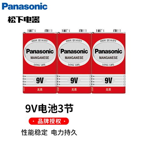 松下9v碳性电池玩具遥控器万用表无线话筒电池批发烟雾报警器虎窝淘