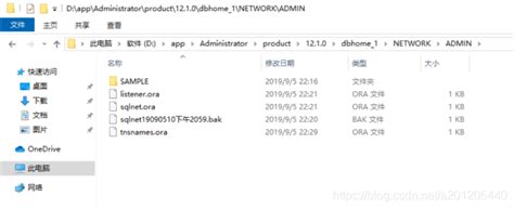 Oracle及oracle可视化工具安装教程oracle Data Visualization安装 Csdn博客