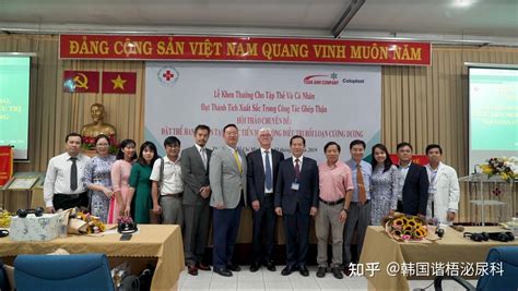 【2019年应越南的邀请朴诚勋院长进行阴茎假体手术培训指导】人工海绵体｜人工阴茎｜阳痿｜勃起功能障碍 知乎