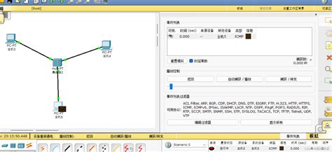 Packettracer简单使用】packet Tracer Csdn博客