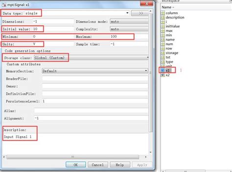 Simulink仿真及代码生成技术入门到精通excel自动生成simulink数据字典 Csdn博客