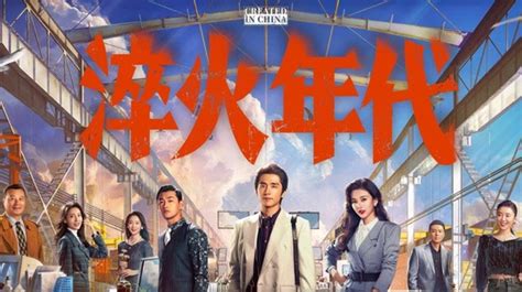 罗龙镇的女人剧情介绍1 41全集大结局 电视剧 电视猫