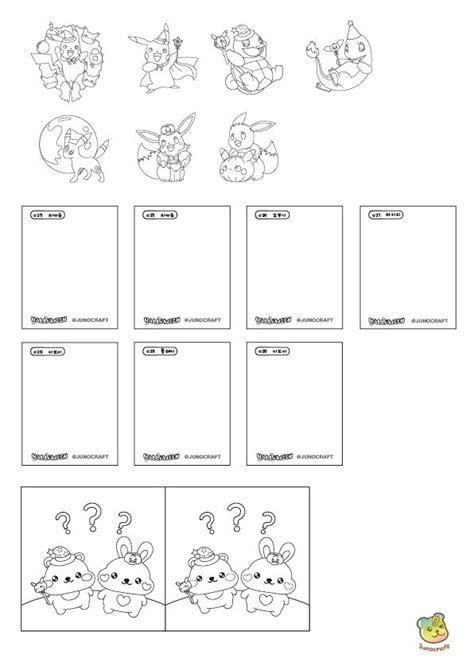 할로윈 포켓몬빵 야광 띠부씰 만들기 무료도안 Diy Halloween Pokemon Bread Squishy Luminous Sticker 네이버 블로그