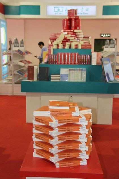 2014北京图书订货会中国出版集团公司展区图书集锦 图片新闻 新闻中心 中国出版集团公司