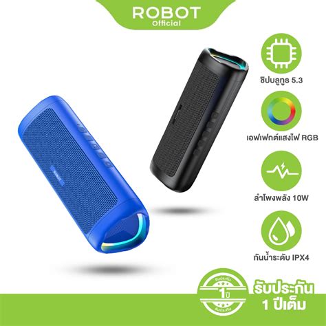 Robot ลำโพงบลูทูธ รุ่น Rb525 Speaker Bluetooth ลำโพงไร้สาย แบบพกพารองรับฟังก์ชั่น Tf Card Aux