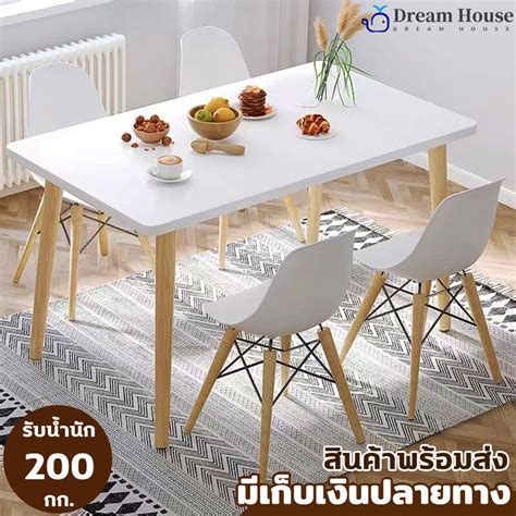 [2สี] Homehuk โต๊ะกาแฟ ขาไม้บีช โต๊ะ โต๊ะวางของ โต๊ะขาว โต๊ะมินิมอล โต๊ะกินข้าว โต๊ะอาหาร โต๊ะ