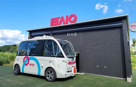 스프링클라우드 글로벌 Ai 자율주행시장 도전장