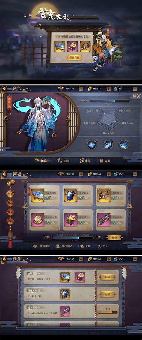 Yhy艺术工作室专注于ui、动效、手绘培训，常年招生，随到随学，更多分享请关注主页～欧美风 素材 界面 科幻 军事 中国风 和风 日风 花瓣网