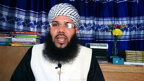 আয়্যামে বীজের রোযা Mufti Mijanur Rahman Jamalpuri Youtube