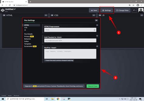 코드펜 Codepen 설치 와 사용 방법 Insidebox