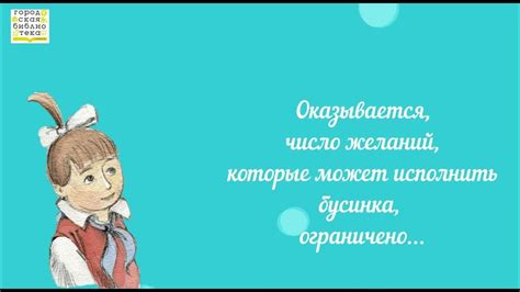 М Крюгер Голубая бусинка Youtube