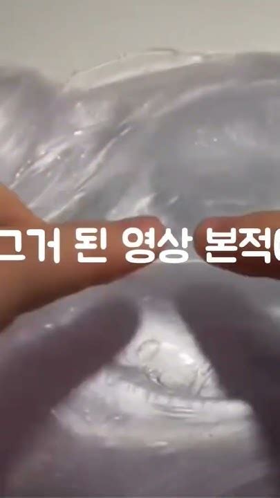 글시 다 안보입 ㅠ 윤 슬 Youtube