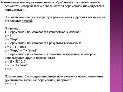 Visual Basic Оператор присваивания презентация онлайн