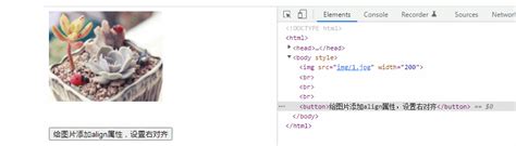 Jquery可以给图片添加属性吗 站长资讯网
