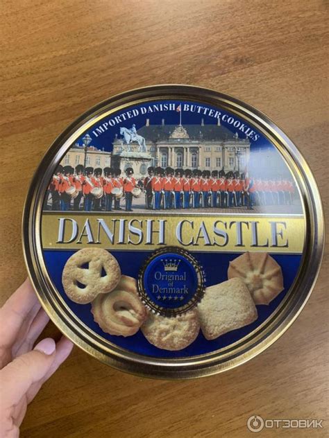 Отзыв о Печенье в банке Сладкая сказка Датский замок Вкуснейшее датское печенье в жестяной