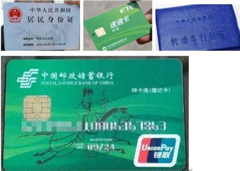 etc怎么注销 有驾
