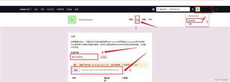 【java】 java sonar sonar生成扫描token 扫描示例 常见问题处理 wx638029447aefe的技术