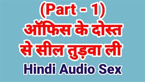 Indian Chudai Story In Hindi Hindi Sex Kahani Hindi Audio Fuck Desi