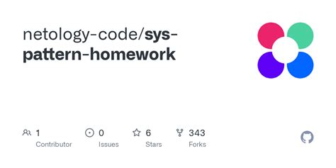 Github Netology Codesys Pattern Homework