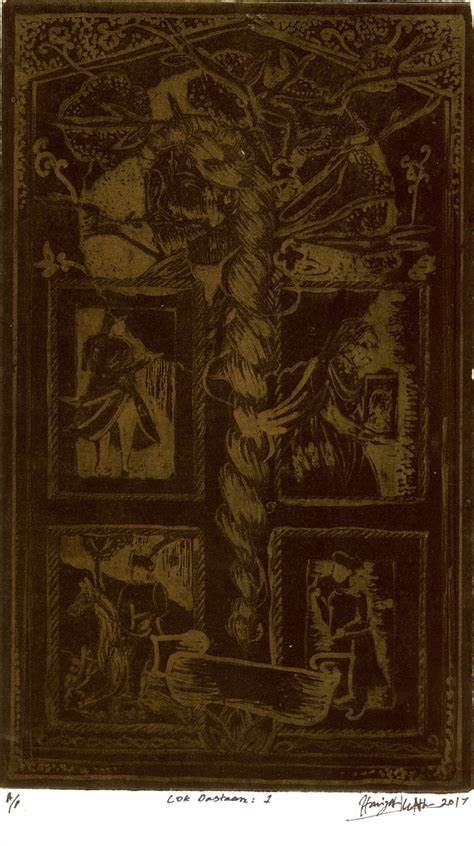 Haniya Ali Athar Lok Daastan 1 O Art Space