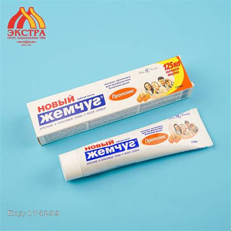 Шүдний оо прополис шүд цооролтоос хамгаална 125мл 140