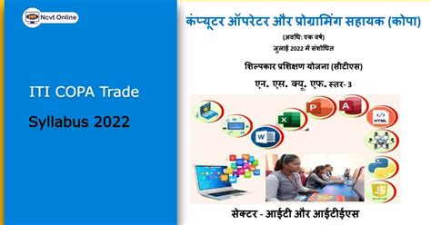 Iti Copa New Exam Pattern Syllabus Pdf