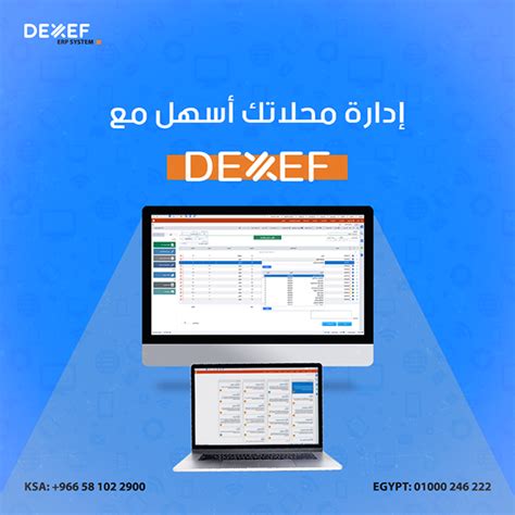 Dexef Erp System Social Media On Behance