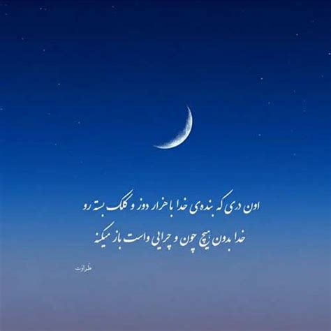 دانلود اهنگ تو همه چیت قشنگه برام با صدای دختر اینستا Mp3