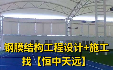 雨篷，雨棚和雨蓬有什么区别雨蓬还是雨篷常见问题恒中天远