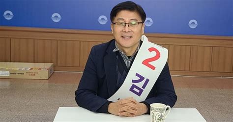 김정권 전 의원 김해갑 출마 선언공공의료원 설치