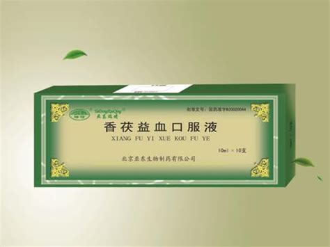 香茯益血口服液 每支装10ml 东方医药网