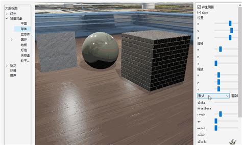 Opengl 延迟渲染下的简单透明渲染机制延迟渲染无法处理半透明物体的原因 Csdn博客