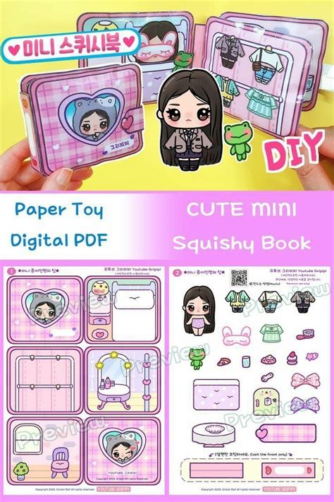 Cute Mini Paper Dolls Book Free Printable Paper Dolls Paper Doll Printable Templates
