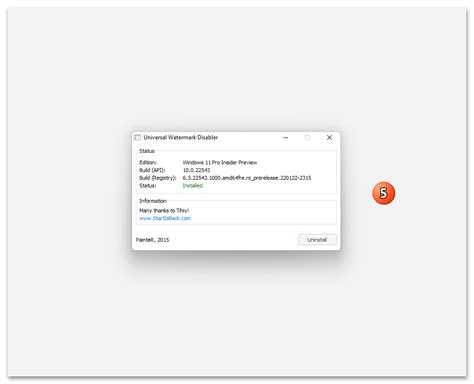 Как убрать надпись «Пробная версия Windows 11