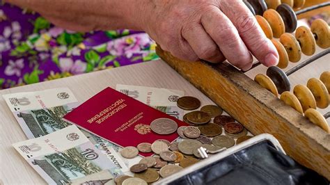 Прожиточный минимум пенсионера в России в 2023 году последние новости