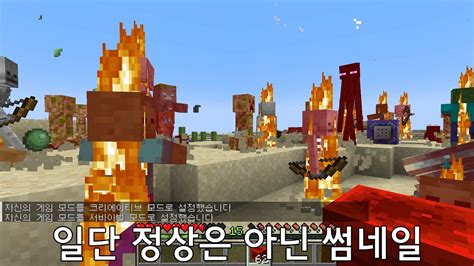 당신이 상상하지 못한 새로운 혼란 Youtube