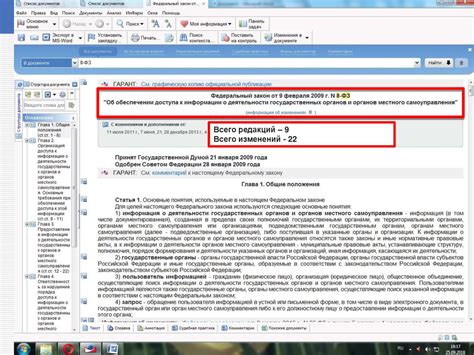 Информационные технологии в государственном управлении презентация онлайн