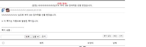 Sex 야구 에펨코리아