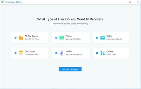 5招教你快速修復「檔案或目錄損毀而且無法讀取」