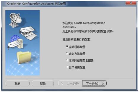 一 Oracle数据库的使用 齐方 博客园