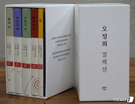 오정희·전상국 등 소설 장인들 컬렉션 및 작품선 출간