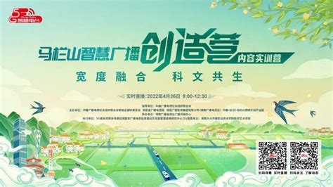 如何打造高质量的内容？他们为你“破解”创新密码 知乎