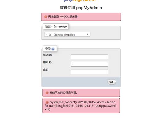这种情况怎么办 备案平台 常见问题