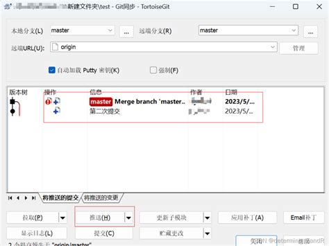 【git】git分布式项目管理工具在windows本地命令行中的基本操作以及在gitee中的操作，使用命令行、图形化界面，进行提交，同步，克隆git界面工具提交代码 Csdn博客
