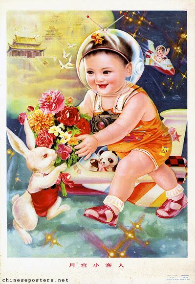 Chinese Space Program Chinese Posters