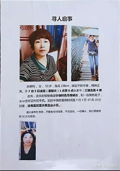 杭州杀妻碎尸案”凶手许国利被执行死刑，详细案情回顾 知乎