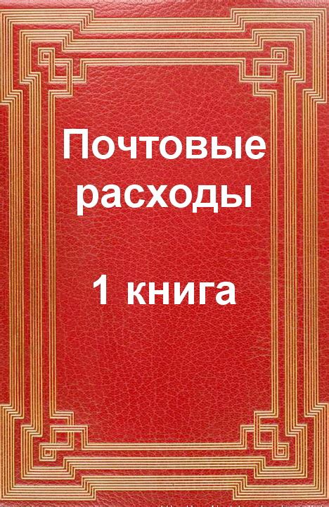 Фантастические миры Милены Завойчинской - Книги
