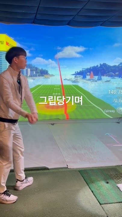 오른손 밀며 지렛대 Youtube