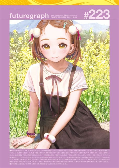 Drawn By Murata Range Danbooru